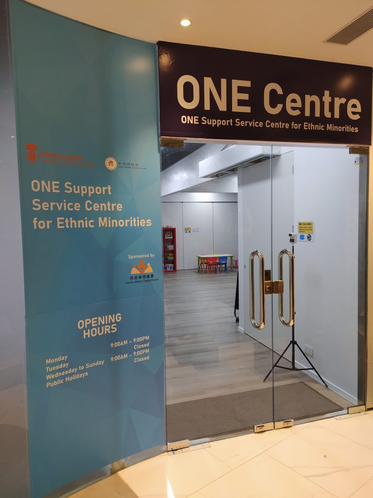 首頁 – Onecentre